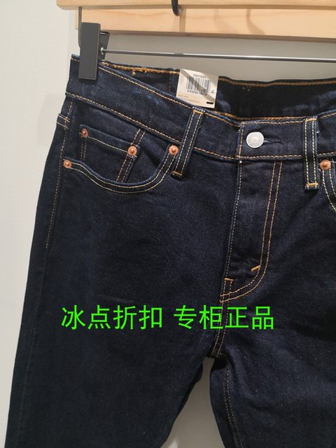 Levis Levis counter genuine 29507-0083 Men's leisure 502 slim-fitting ...
