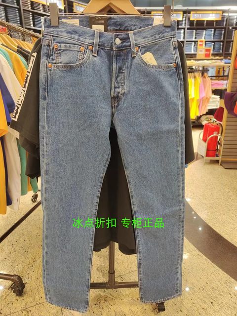 Levis Levis counter genuine 00501-3271 Men's leisure 501 spring and ...