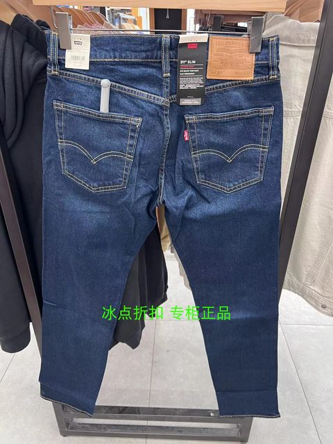 Levis Levis Counter Genuine 04511-5469 Men's Casual 511 Slim Small ...