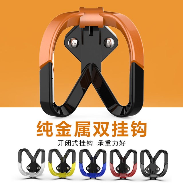 Electric vehicle hook Metal aluminum alloy battery hook hook universal ...