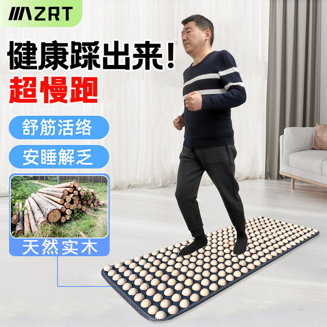 Solid wood foot massage mat, acupressure board, super jogging sole ...