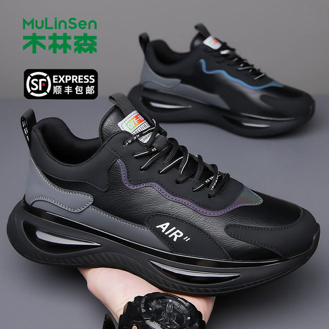 Mulinsen men's shoes new leather soft bottom anti -slip resistance men ...