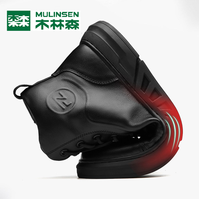 Mulinsen men's shoes 2025 winter plus velvet high-top cotton leather ...