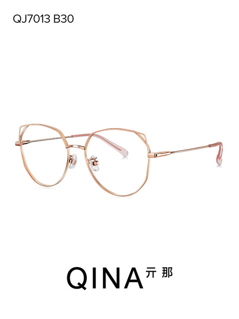 QINA QINA cat eye frame personalized myopia glasses can be equipped with anti-blue light and ...