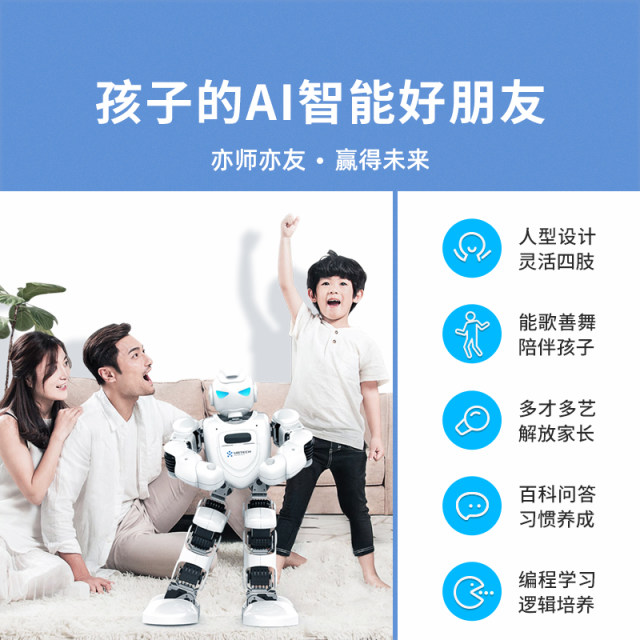UBL Ebot Wukong Children's Intelligent Robot AI Puzzle Programming Toys ...