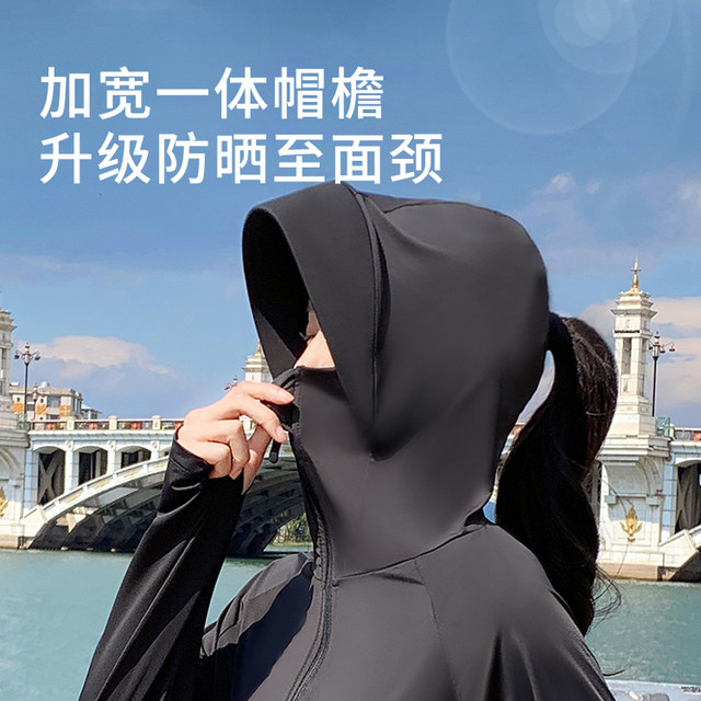 UPF50+ sun protection clothes for women 2025 new summer black jacket ...