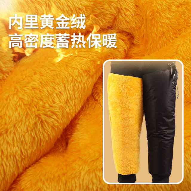 Electric motorcycle knee pads and warm knees for winter windproof men's ...