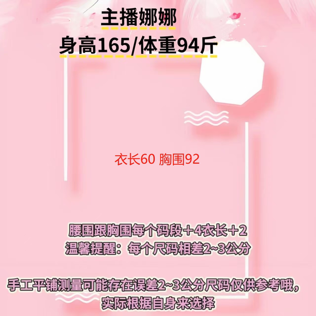 0719 Two-piece 3-piece lace-edged cat sleeveless vest, no return or ...