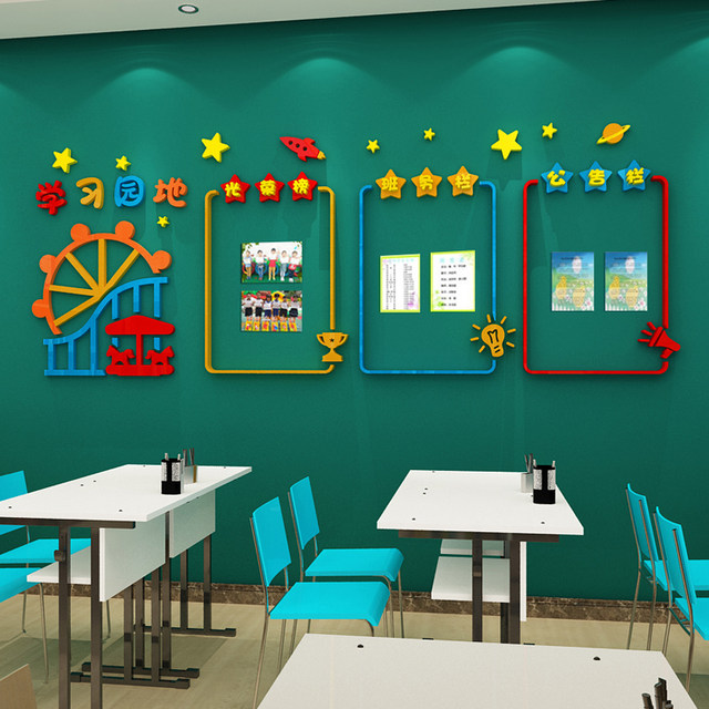Class culture wall decoration learning garden honor list class notice ...