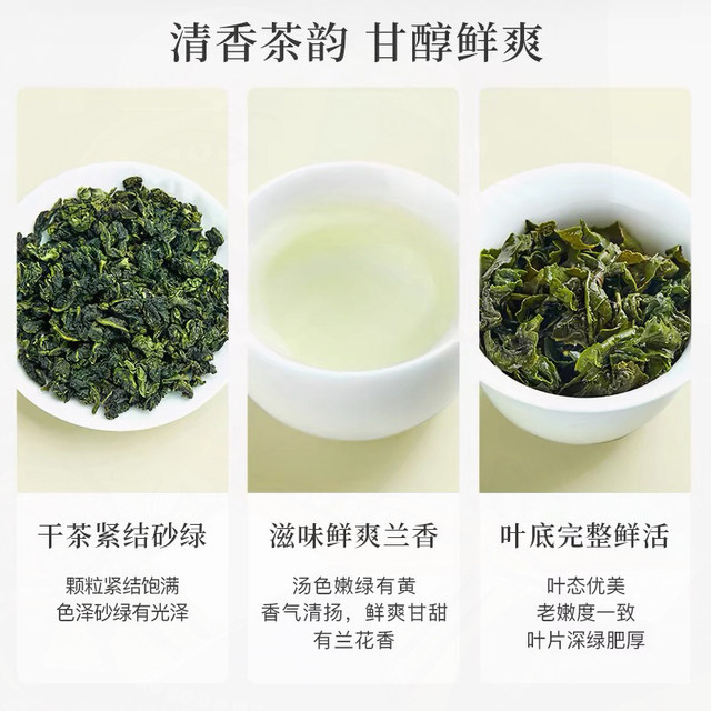 Eight Ma Tea Industry Official Flagship Store No. 1 Xiangxiang -type ...