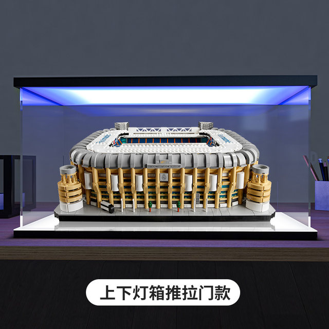 Acrylic display box is suitable for Lego Lego 10299 Real Madrid Stadium ...