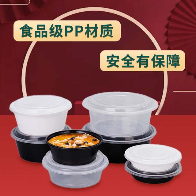 American round 750ml disposable lunch box packaging box 1000ml round ...