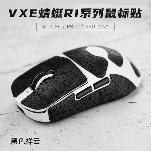 Weijie VXE Dragonfly R1 Wireless Mouse Anti-Slip Sticker PROMAX Sweat ...