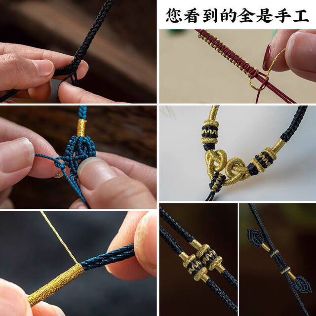 Buddha amulet rope hanging chain handmade eight-strand double money ...