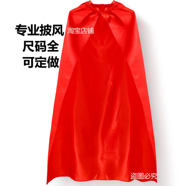 Performance Awards Dress Up Performance Costume Cloak Red Battle Cloak ...