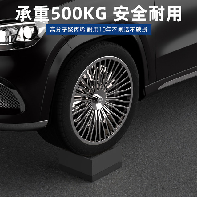 Table heightening mat sofa feet coffee table legs crib heightening ...