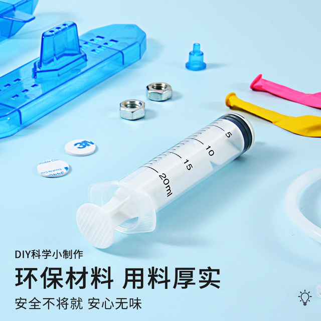 Submarine technology production creative diy handmade materials primary school students physical ...