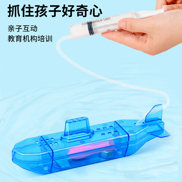 Submarine technology production creative diy handmade materials primary school students physical ...
