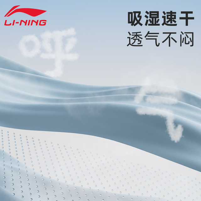 Li Ning swimming bath towel quick-drying towel water absorption sports ...