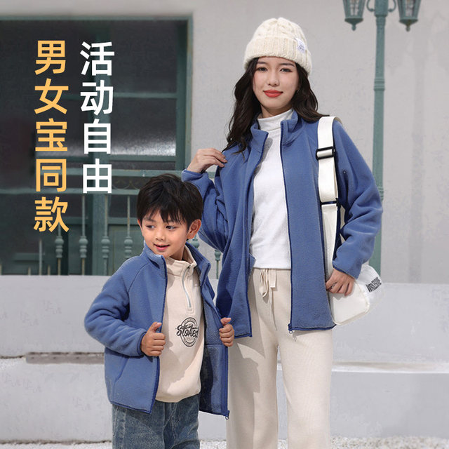 Dad reviews parent-child fleece jacket for men and women children plus ...