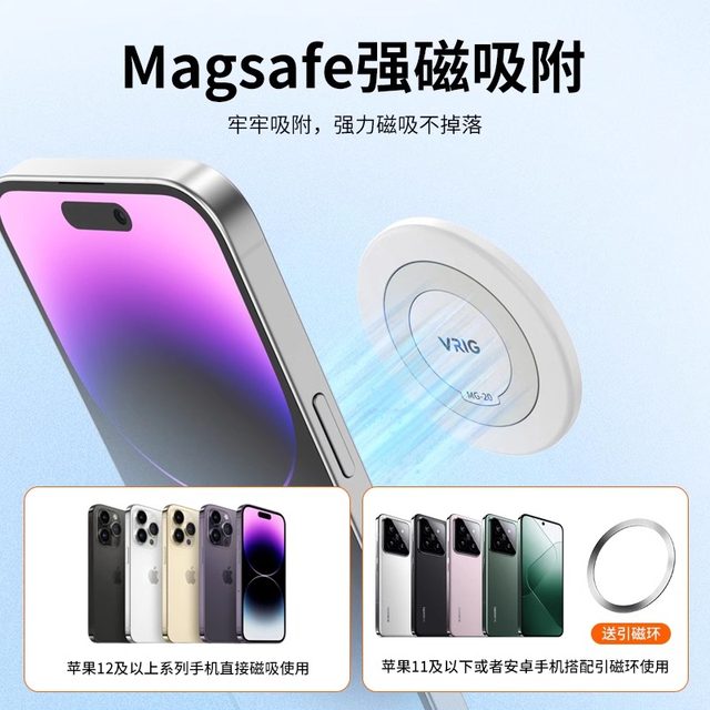 Mobile phone selfie mirror MagSafe rear magnetic high-definition photo ...
