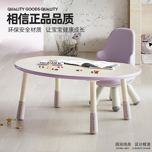 Korean iloom children's table study table baby writing game table ...