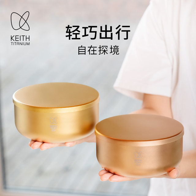 KEITH Kaisi Pure Titanium Lunch Box CC Bento Box Lightweight Multi ...
