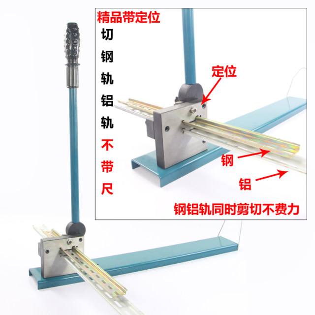 DC35 guide rail cutter C45 track cutting machine empty rail cutter wire ...