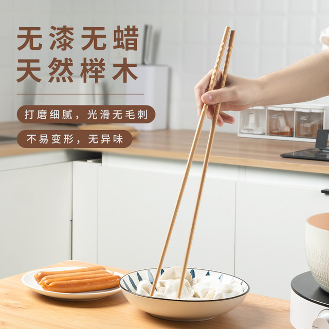 Hot pot chopsticks extended chopsticks fried high temperature ...