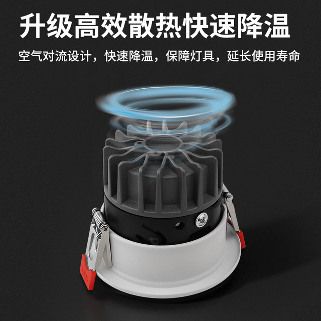 Deep hidden anti-glare spotlight cob home living room embedded led ...