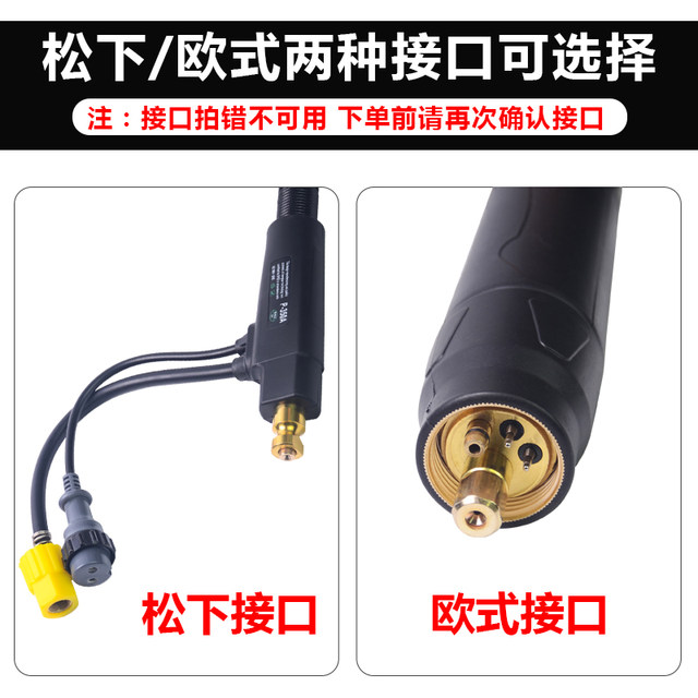 Second welding gun gas welding gun assembly 200A350A500 extended ...