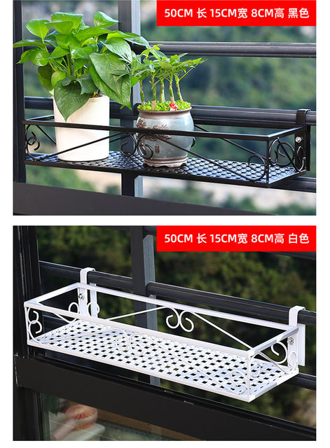 Wrought iron anti-theft window frame succulent flower stand window sill ...