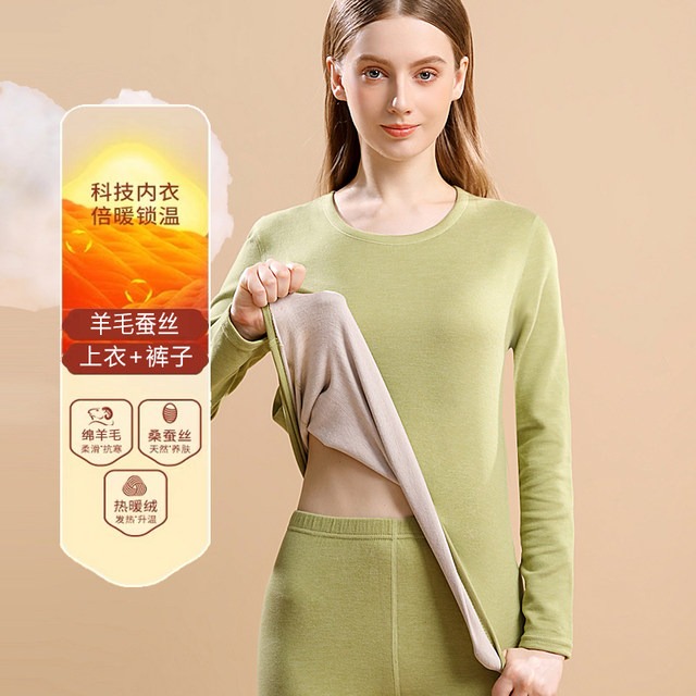 Wool silk silk warm underwear female thickened plus dongt and hot ...