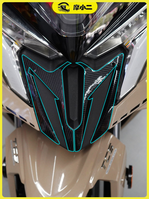 Suitable for Long March version of Gwangyang Racing X RKS 150 carbon ...