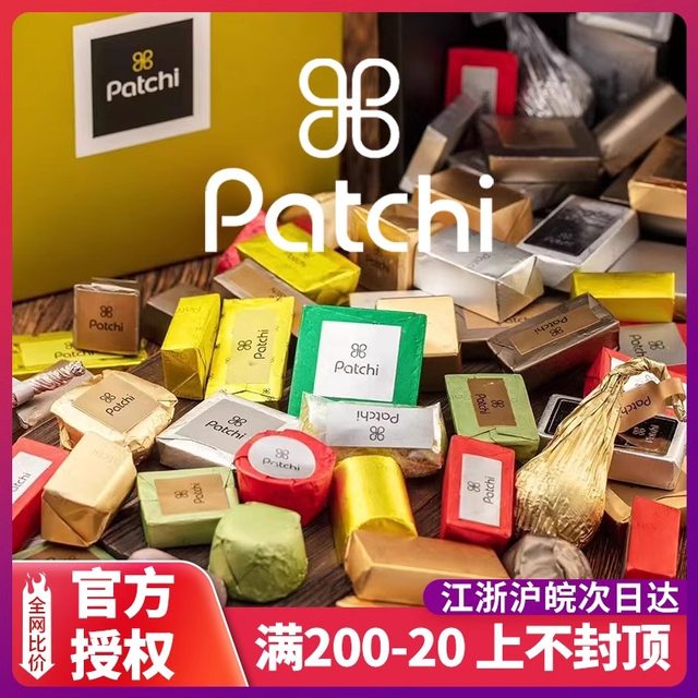 Patchi Dubai imported Patcin -clip Chocolate Classic Classic Box High ...