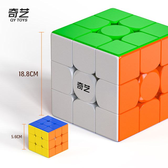 Qiyi Enlightenment, the third order of 9 cm 18 cm, children's puzzle ...