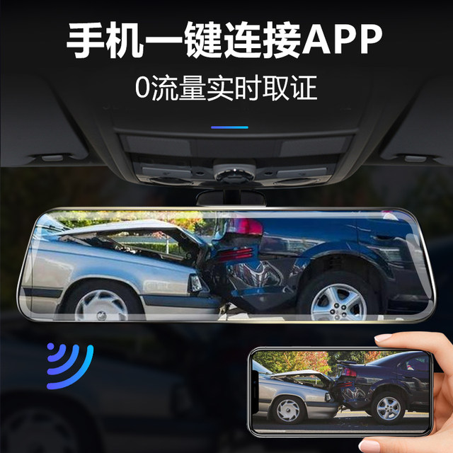 Suitable for Cadillac CT4/CT5/XT4/CT6/XT6/XT5/XTS/ATSL driving recorder HD