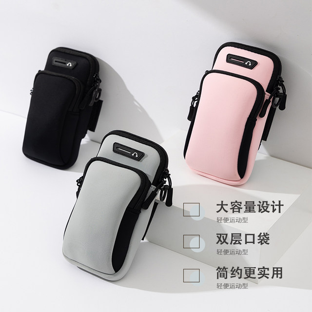 Professional morning running arm bag running mobile phone bag outdoor ...