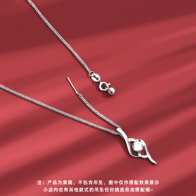 999 sterling silver Chopin chain universal chain pendant pendant pearl ...