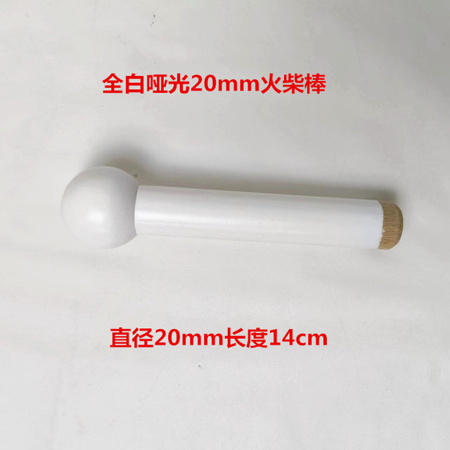 Cave panel accessories large hole 20mm all white black paint wood stick ...