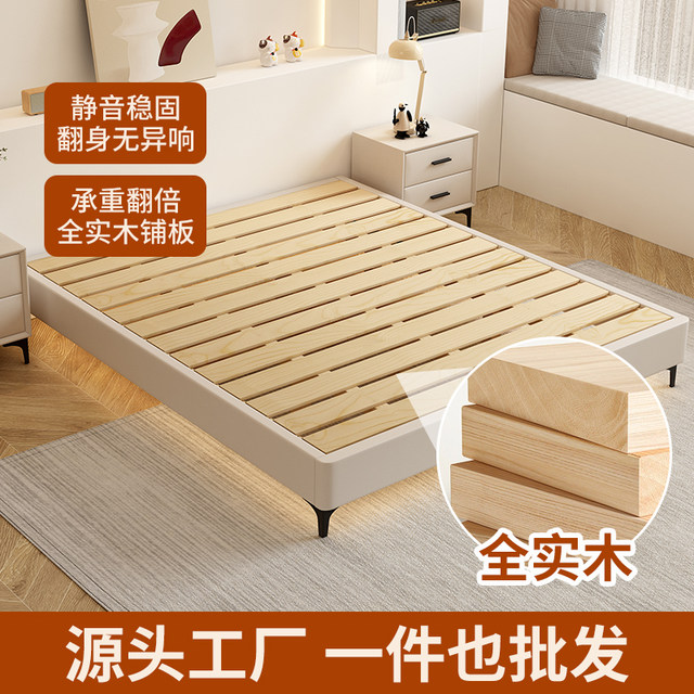 Bedless bed Head bed solid wood small apartment modern minimalist 1.5m ...