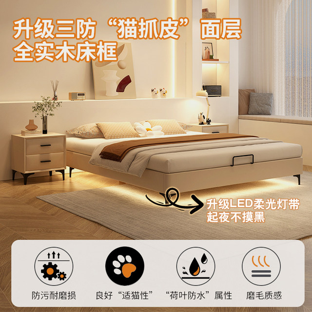 Bedless bed Head bed solid wood small apartment modern minimalist 1.5m ...