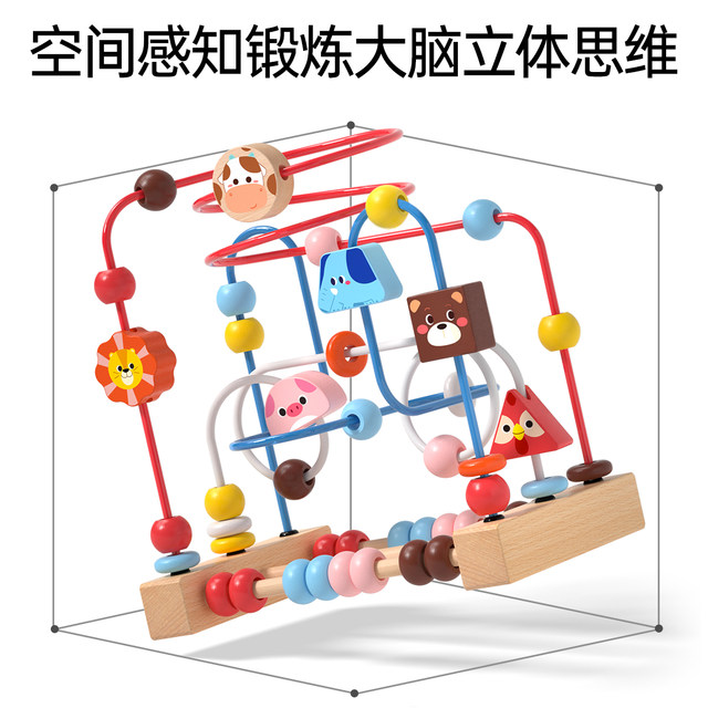 Baby children's bead building blocks 6 beads 7 8 9 and above 8 months ...