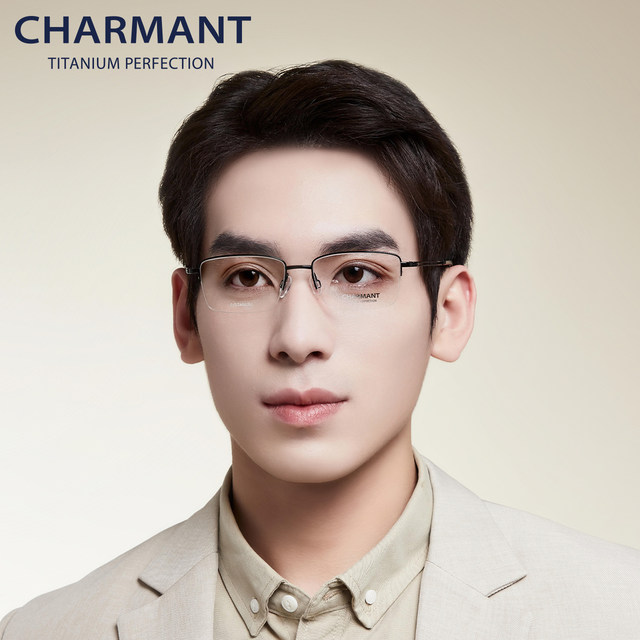 CHARMANT Chamon glasses frame men's business series half-frame square ...