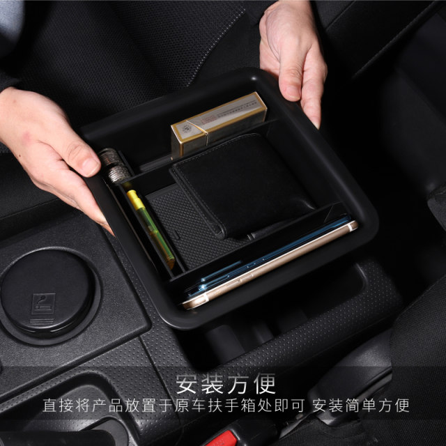 Applicable to Toyota FJ Cool Road Ruds Box Storage Box Modification ...