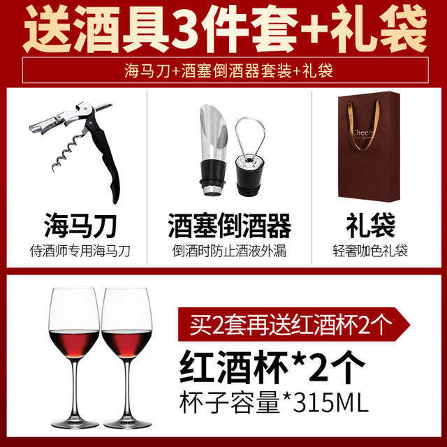 Changyu small grape + rose red sweet red combination Changyu red wine ...