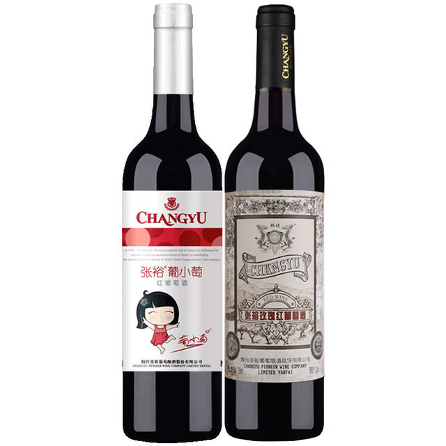 Changyu small grape + rose red sweet red combination Changyu red wine ...