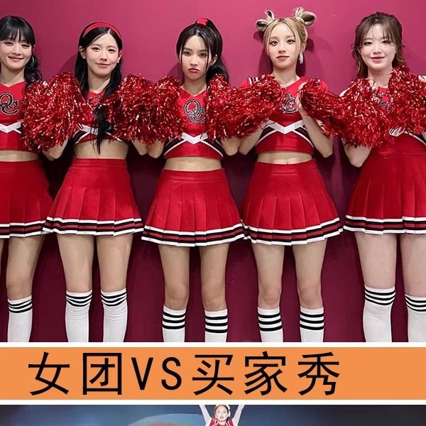 Gidle women's group's same style jazz dance performance uniforms as ...