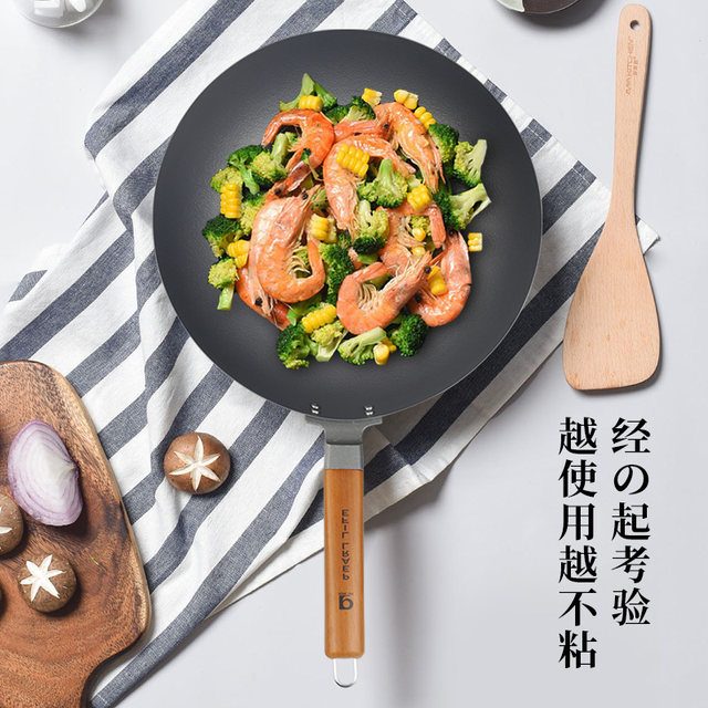 The new pearl life iron pot Japan imported without coating is not easy ...
