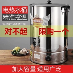 Kettle Large Capacity - 20 Liters, 30 Liters, 50-60 Liters - Electric ...